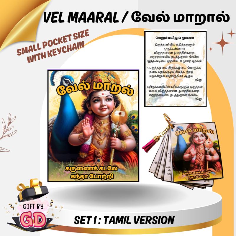 VEL MAARAL CARD IN ENGLISH AND TAMIL WITH SMALL POCKET SIZE AND ...