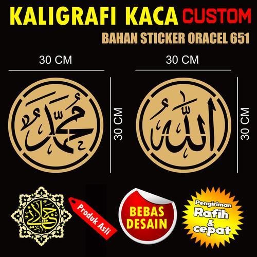 Jual Kaligrafi Kaca Masjid Musholla Bahan Sticker Gold, Putih Polos dan ...