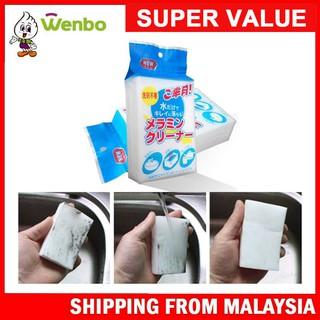 Wenbo Multipurpose Magic Nano Sponge / Span Pembersih Magik - TikTok ...