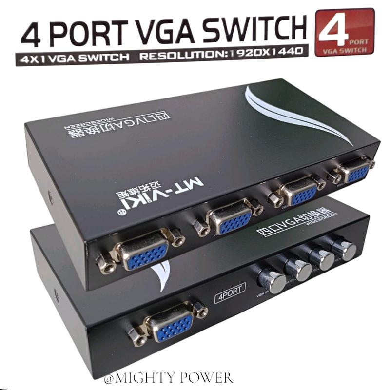 VGA SHARE SWITCH 4 PORT GF13029 - TikTok Shop Philippines