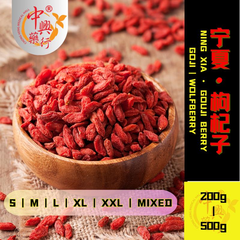【NINGXIA】 Gouji Berry / Goji / Wolfberry 250G-500G - TikTok Shop Malaysia