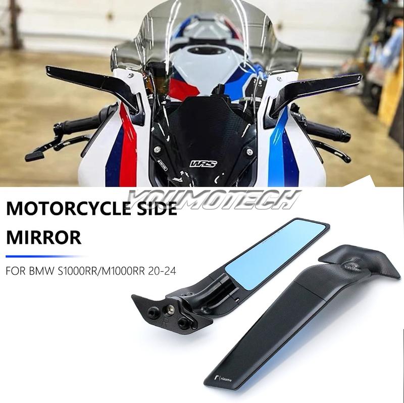 For BMW S1000RR M1000RR S1000RR Motorcycle Accessories RIZOMA Stealth ...
