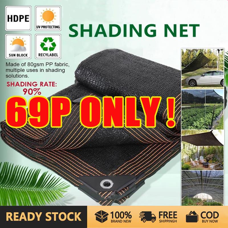 【69P Only】Anti Uv 90% Sunshade Net Outdoor Sun Net Protectio - TikTok ...