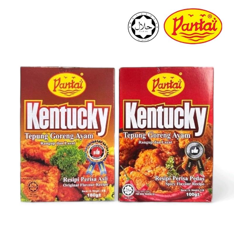Pantai Original Brand Halal Certified Fried Chicken Powder Original Dan ...