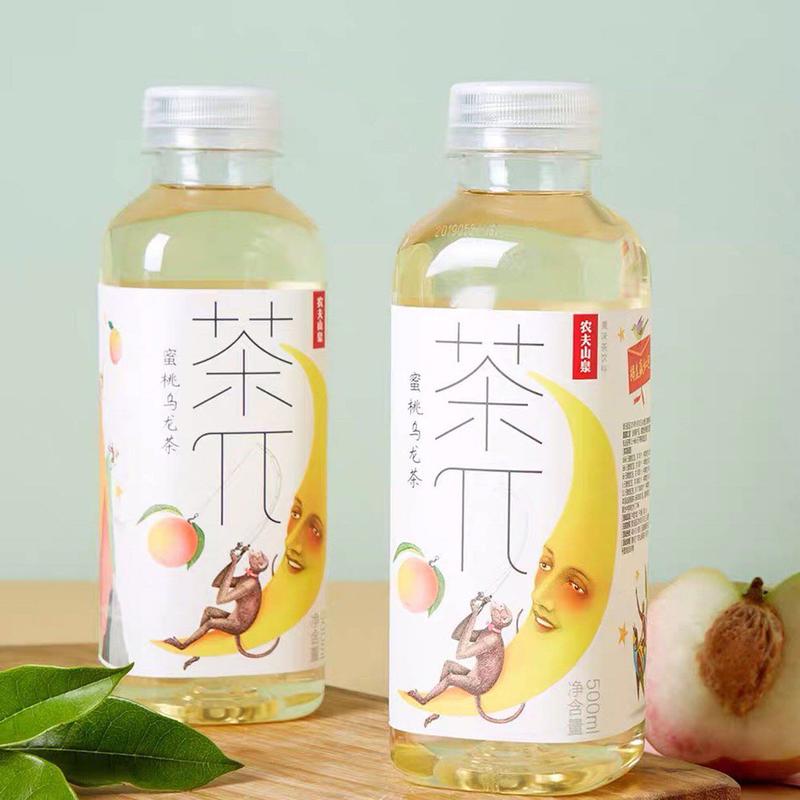 NongFu Spring Drink Tea All Series 500ml - TikTok Shop Malaysia