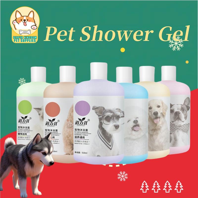Pet shower gel dog shampoo botanical extract nourishing cat shampoo ...
