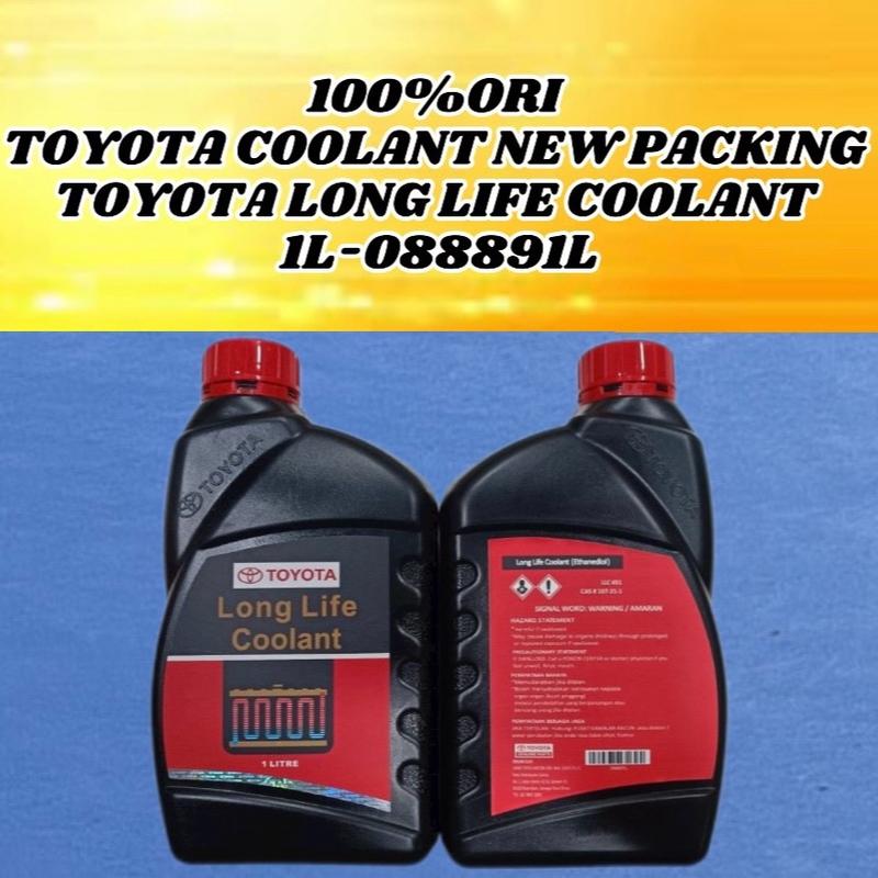 100%ORI - TOYOTA COOLANT NEW PACKING - TOYOTA LONG LIFE COOLANT ...