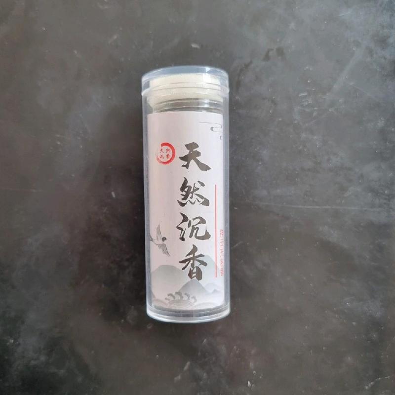 Hainan Agarwood Chen Xiang Coin Incense 17 pieces - TikTok Shop Singapore