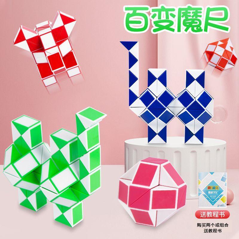Versatile Magic Ruler 24 Section 36/48/60/72/96 Section Larg - TikTok ...