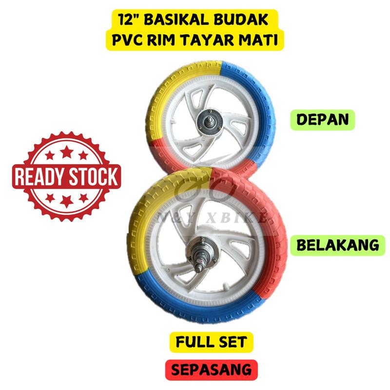 12" Kids Bicycle PVC Rim Tyre Color Full Set F&R Basikal Budak - TikTok ...