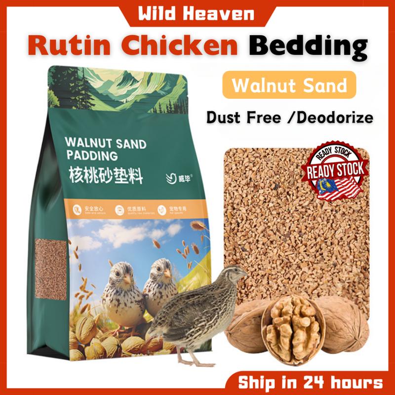 Rutin Chicken Walnut Sand Bedding Hamster Duck gecko - TikTok Shop Malaysia