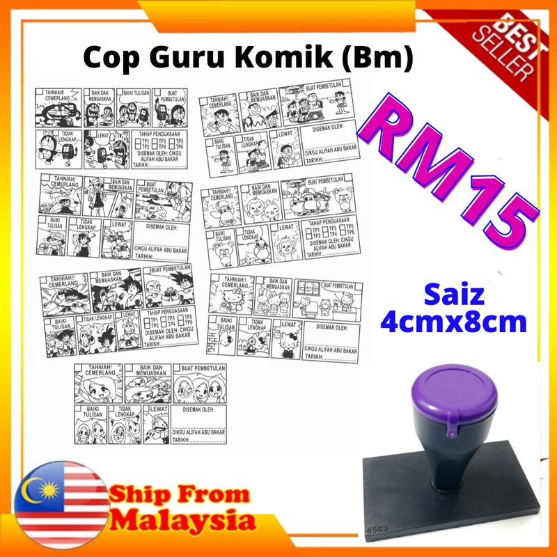 Cop Ulasan Guru Versi komik (Bahasa Melayu) - TikTok Shop Malaysia