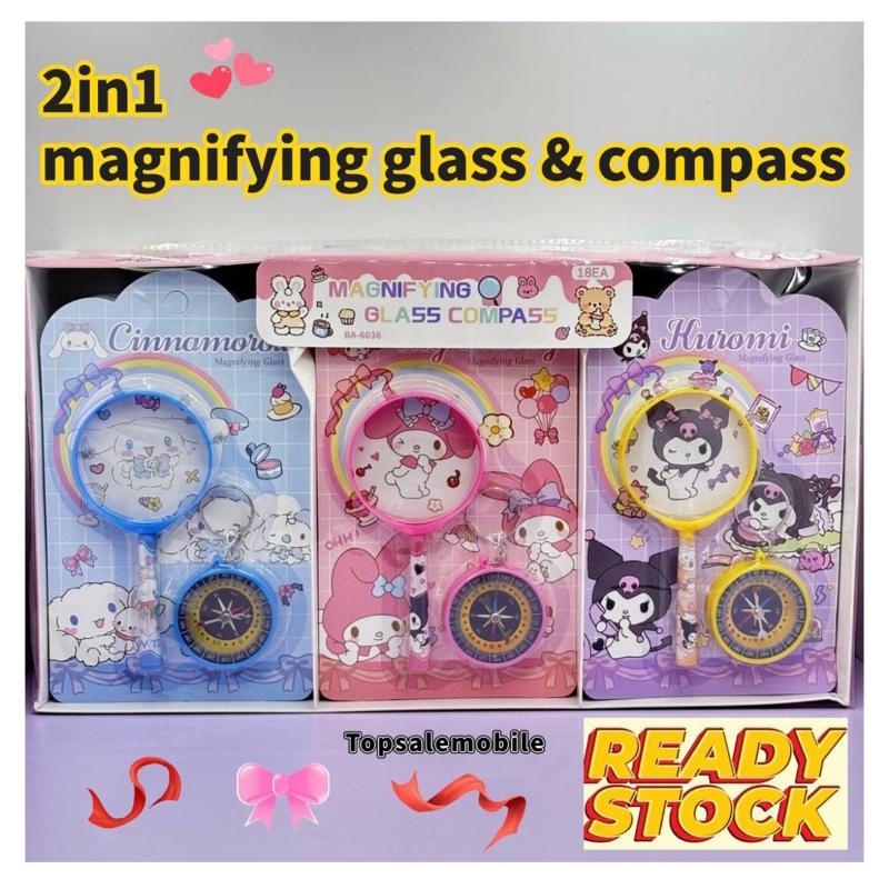 Sanrio Magnifying glass and Compass Set Kid Science early learning ...