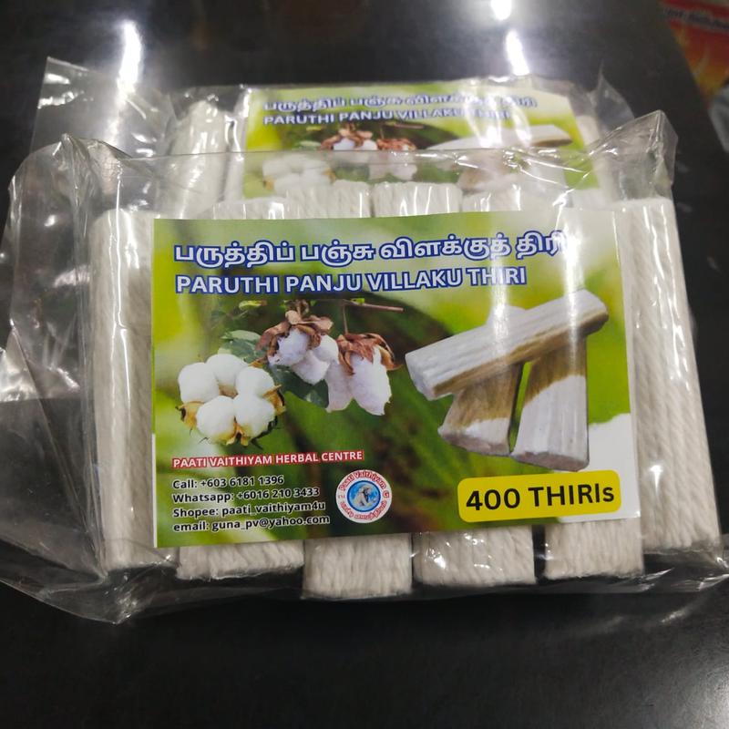 PARUTTHI PANJU VILAKKU THIRI/ ORIGINAL PARUTTHI COTTON/ COTTON THIRI ...