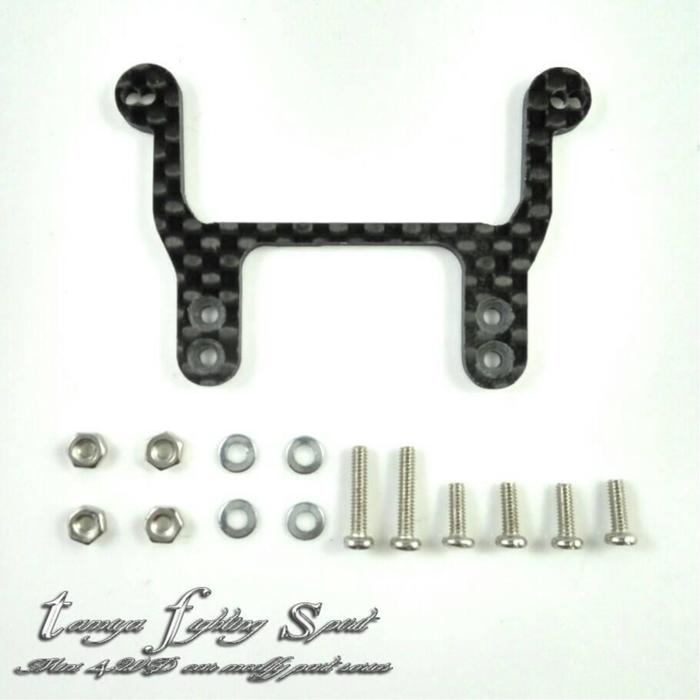 Jual Rep Side Damper Plate Tamiya / Side Mass Damper Plate S2 Chassis ...