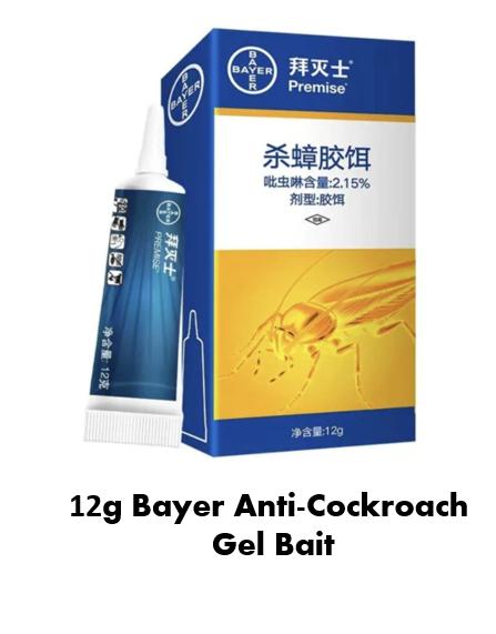 [SG Ready Stock] 12g Bayer Anti-Cockroach Gel Bait Wipe Out entire ...