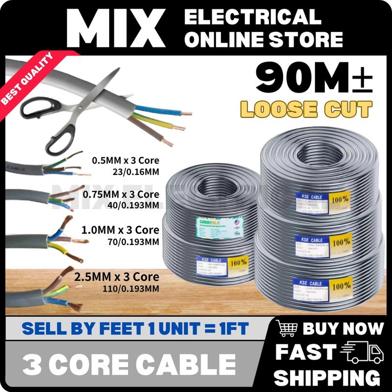 (Loose Cut) 3 Core Flexible Cable Wire Wayar Kabel 3 Core | 110/0.193 ...