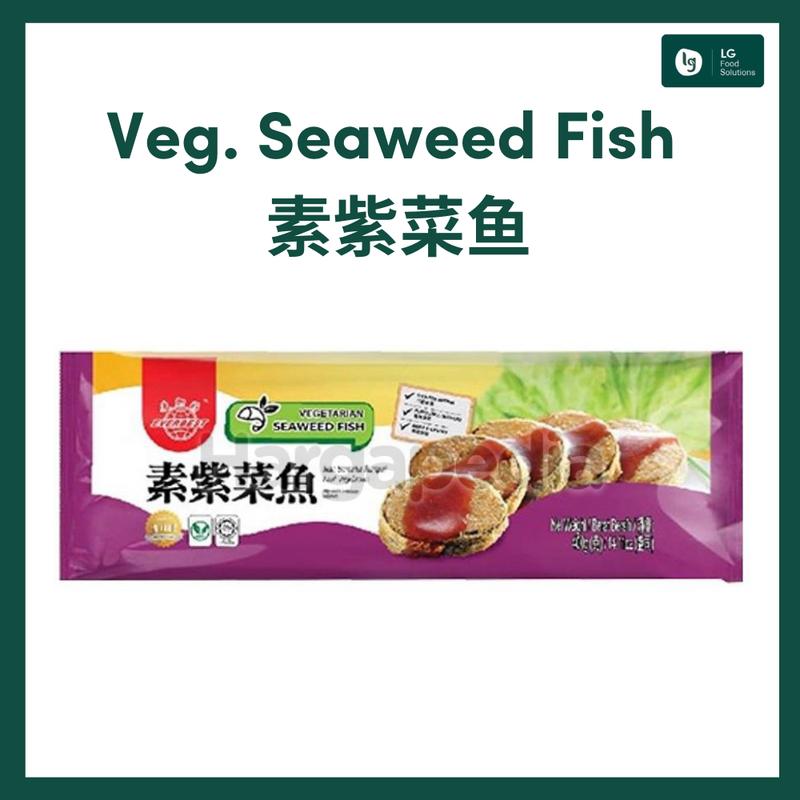 [LG Foods] Veg. Seaweed Fish - High-Protein and Nutritious Seafood ...