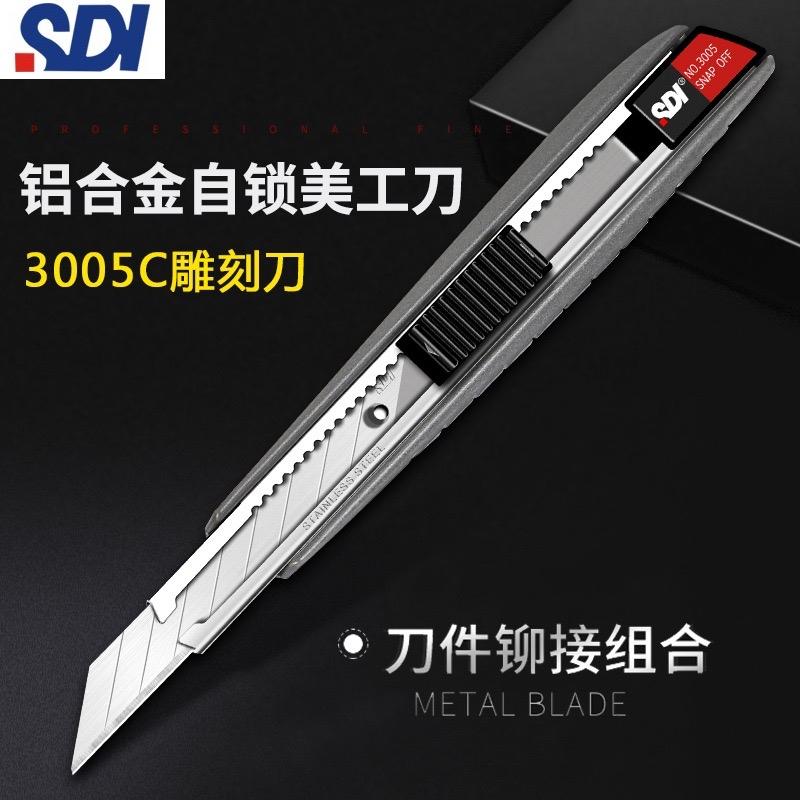 ️Original SDI️Ingenuity 3005C 9MM Aluminium Precision Cutter - TikTok ...