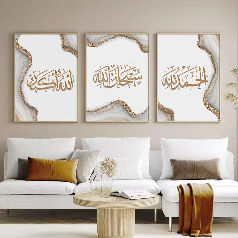 3PCS Arabic Gold Marble Islamic Calligraphy Wall Art Poster Eid ...