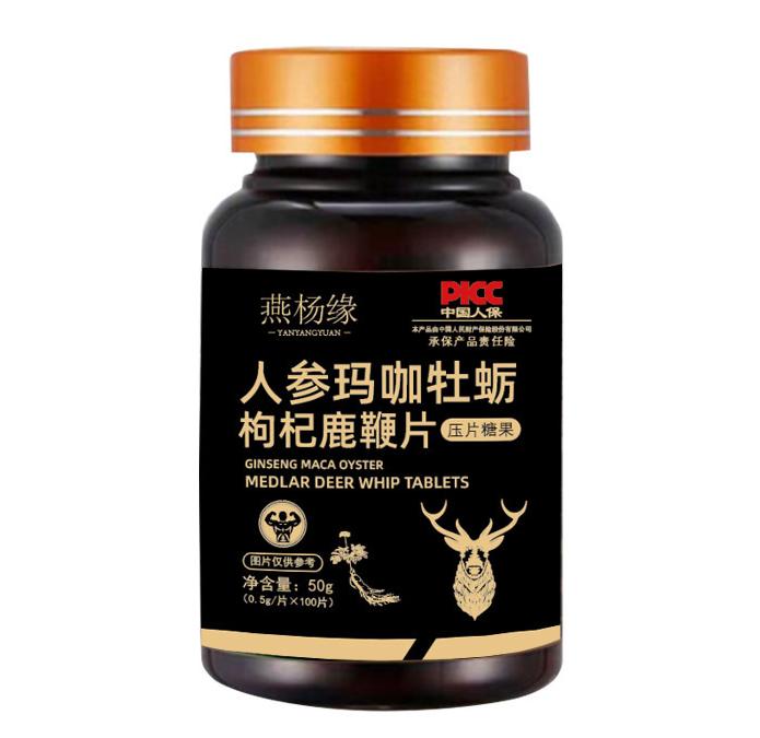 chewing gum deer whip, ginseng, polygon, adult for men - TikTok Shop ...