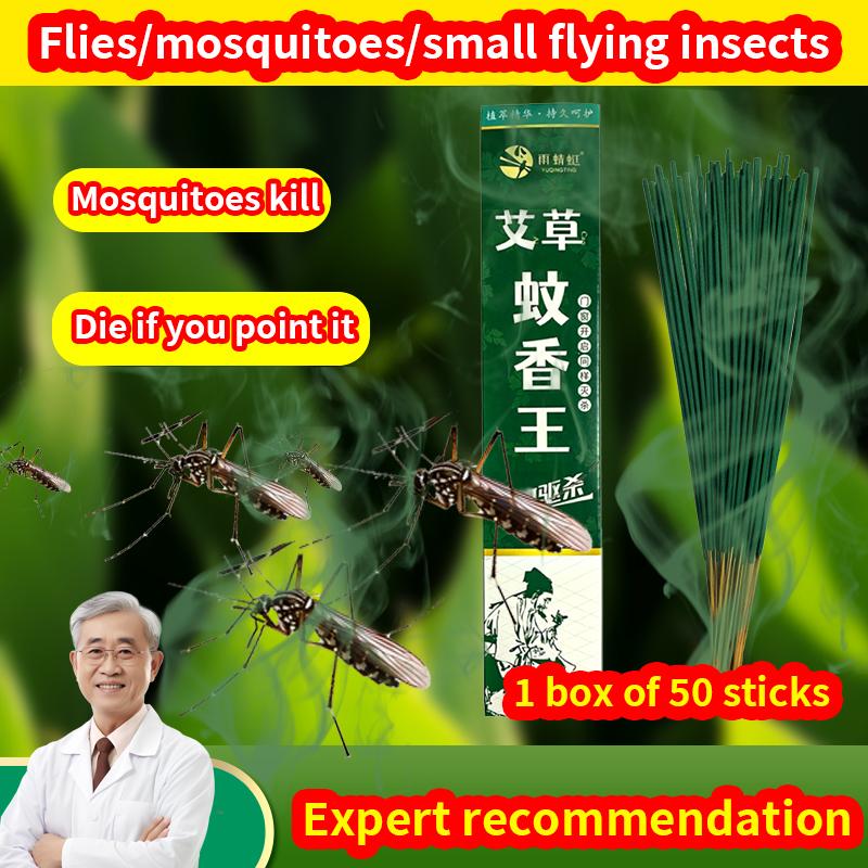 Mosquito coil and fly incense king strong mosquito fly incense - TikTok Shop Malaysia