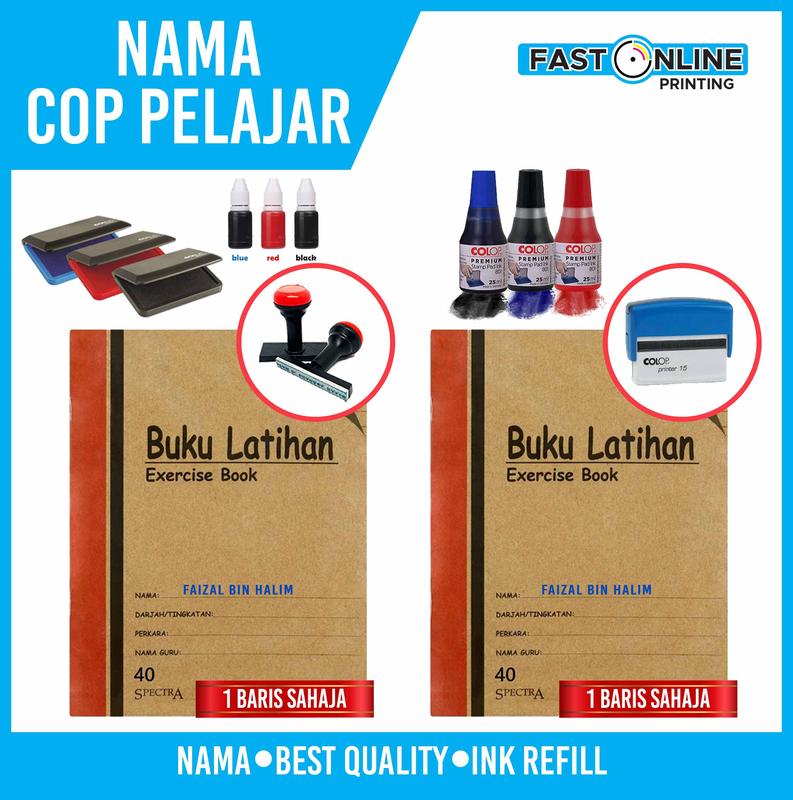 Cop Nama Untuk Pelajar, Cop Nama Buku, Cop Buku Nama Buku Sekolah ...