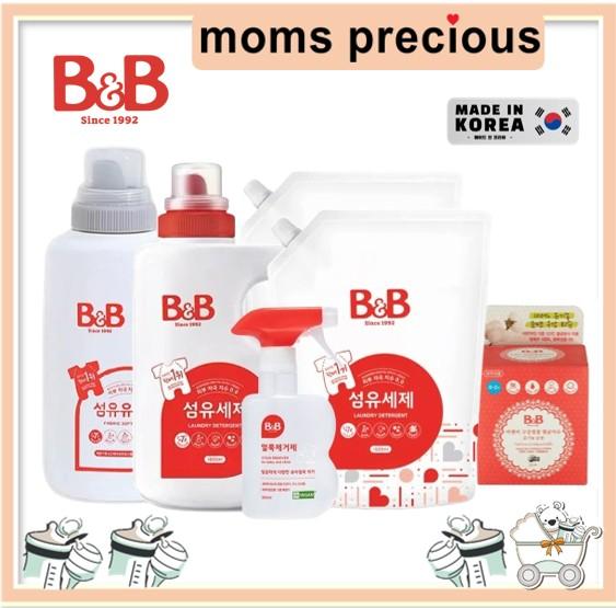 B&B Skin Protection Laundry Detergent /Fabric Softener/Stain - TikTok ...