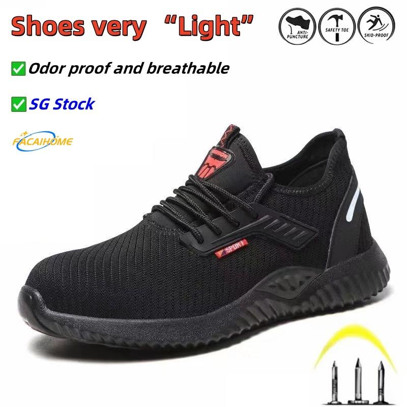 Men's labor safety shoes fly woven anti smashing and anti piercing ...