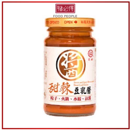 [TD] Jiang Ji Fermented Bean Curd Sauce 130G - By Food People - TikTok ...