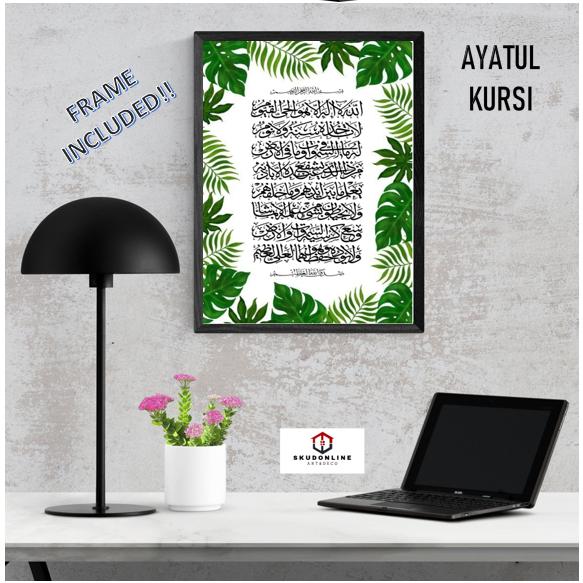 Wall Frame Ayat Kursi Green Leaf Minimalist Nordic Modern Design ...