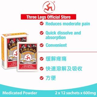Three Legs Medicated Powder 7.2g - For Relief Of Headache, Fever ...