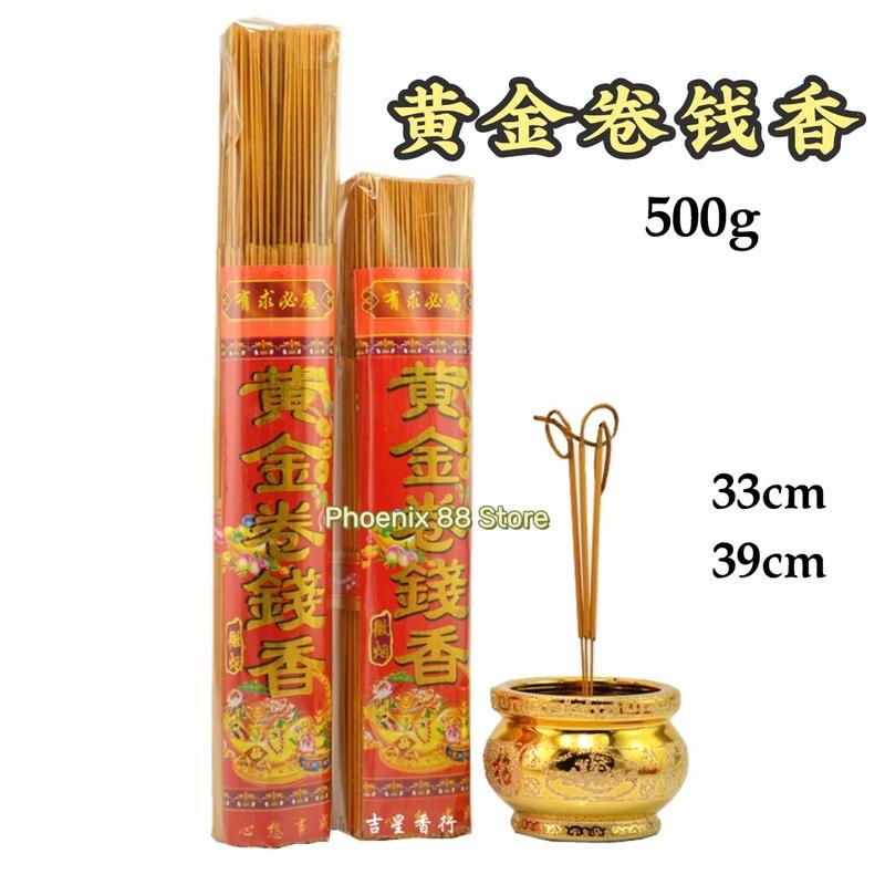 Golden Roll Smoke Incense Joss Stick | Wealth Rolling Incens - TikTok ...