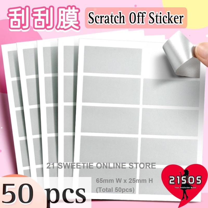 50PCS Scratch Silver Sticker Rectangle Adhesive 21SOS Scratc - TikTok ...