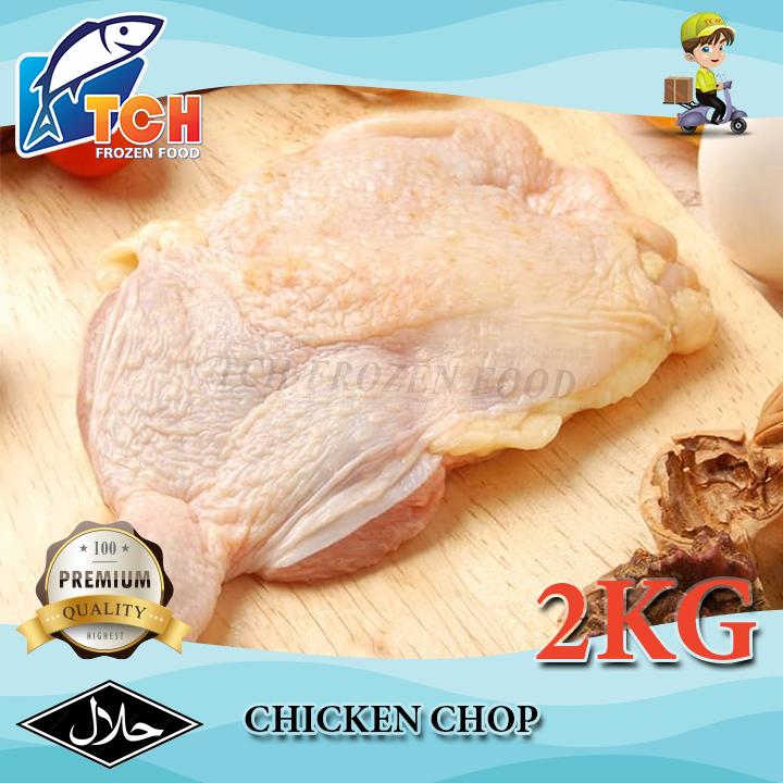 (HALAL) CHICKEN CHOP , TCH FROZEN FOOD, FRESH SEAFOOD, WHOLESALE ...