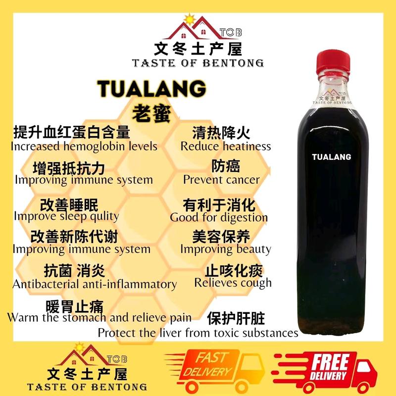 1KG Isi Madu Tualang Asli Borong UKM Certificate Semulajadi Pure ...