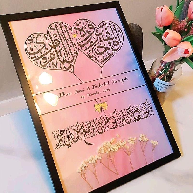 Personalized Khat Frame Saiz A3 Custom Khat Tulisan Tangan Home ...