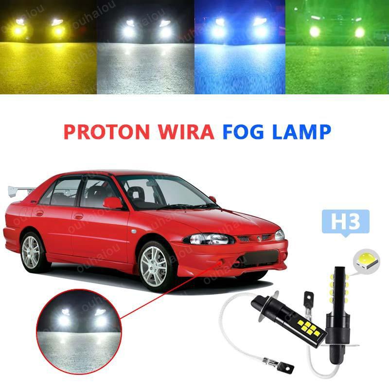 FOG LAMP LED BULB FOR PROTON WIRA FOG LAMP LED BULB Ice blue - TikTok ...