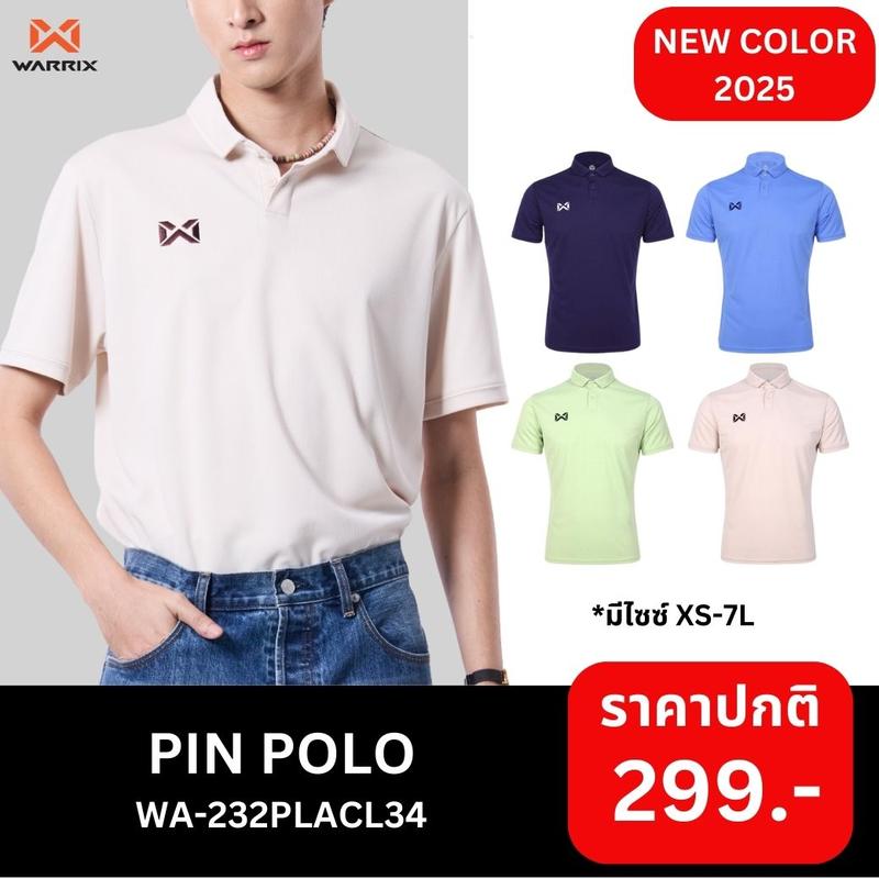 WARRIX เสื้อโปโล รุ่น PIN POLO SHIRT COLOR 2025 (WA-232PLACL34 ...