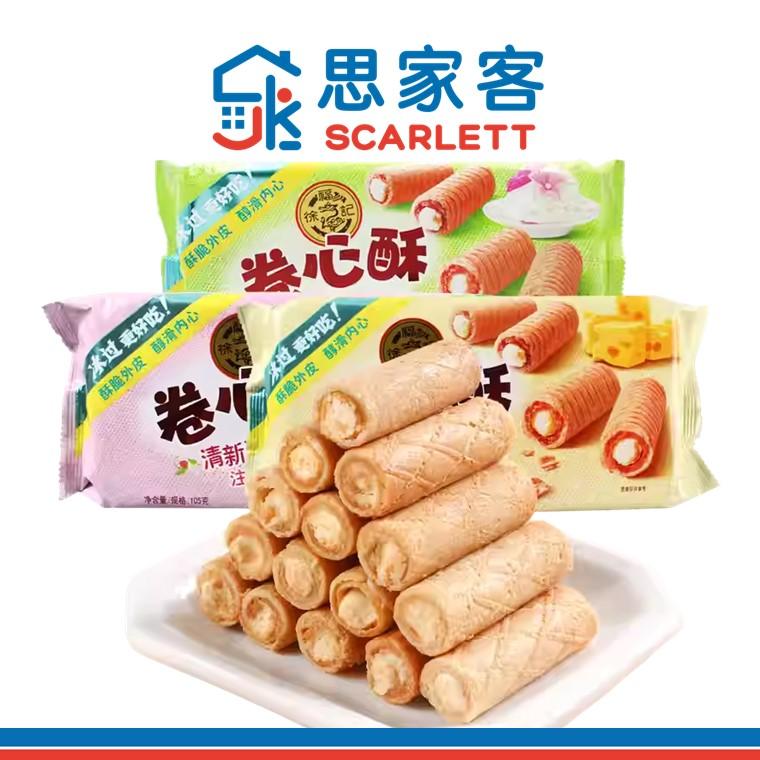 Hsu Fu Chi Crispy Rolls 105g - TikTok Shop Singapore