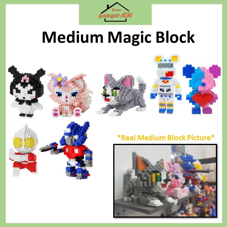 3D Micro Magic Block Figure Medium KUROMI/BEAR/ULTRAMAN/CAT TOM/LINA ...