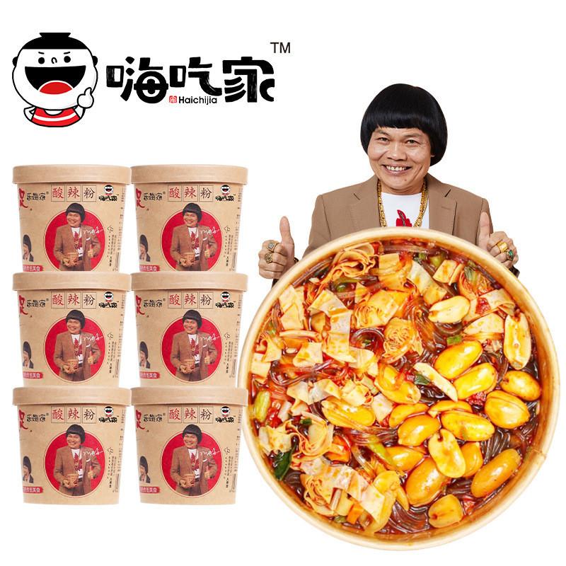 143g/pot HAI CHI JIA Spicy & Sour Vermicelli 6 Cups - TikTok Shop Singapore