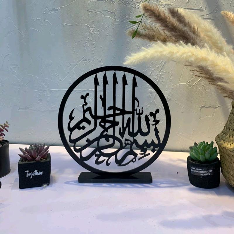 PANEL ISLAMIC HITAM ATAS MEJA 25CM X 25CM DESIGN E - TikTok Shop Malaysia