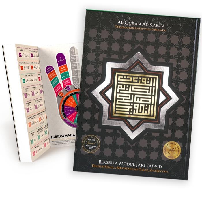 Quran Jari Tajwid Saiz A4 - Modul Jari Tajwid & Terjemahan Perkata ...