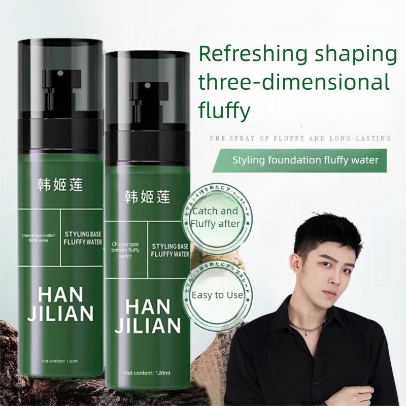 Hair Styling Dry Hair Fluffy Spray Oil Control And Natural Fluffy ...