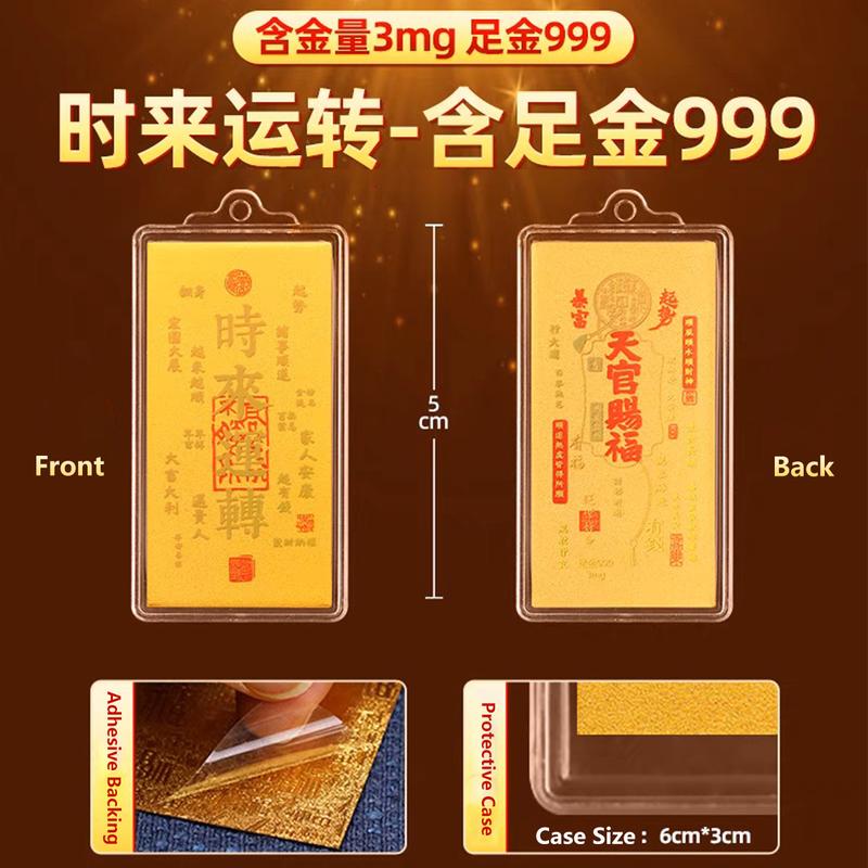 999 Gold Phone Sticker Fortune Turns Smooth Flow Feng Shui 5.3 - TikTok ...