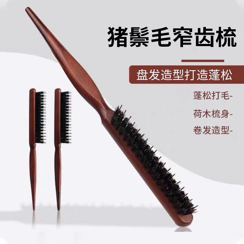 Three-Row Fluffy Hair Comb With Narrow Teeth For Styling - TikTok Shop ...