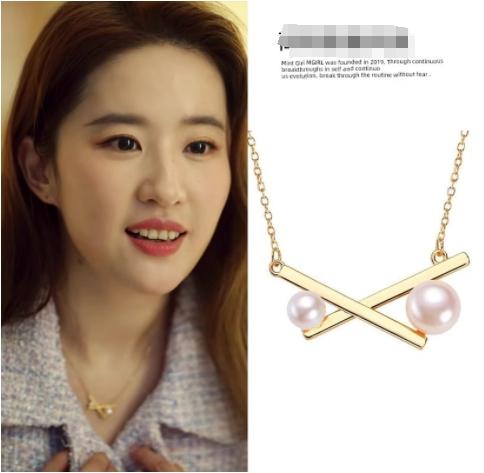 Drama popular "The Story of the Rose" menampilkan kalung mutiara ...