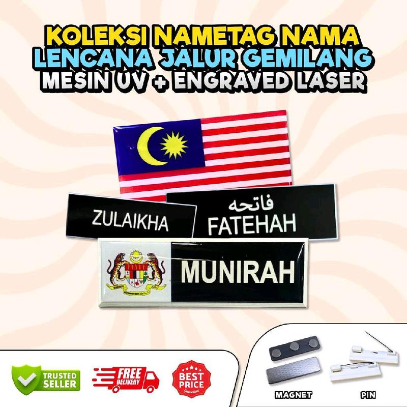 Tanda Nama (Name Tag) Nama Jata Negara + Lencana Jalur Gemilang ...
