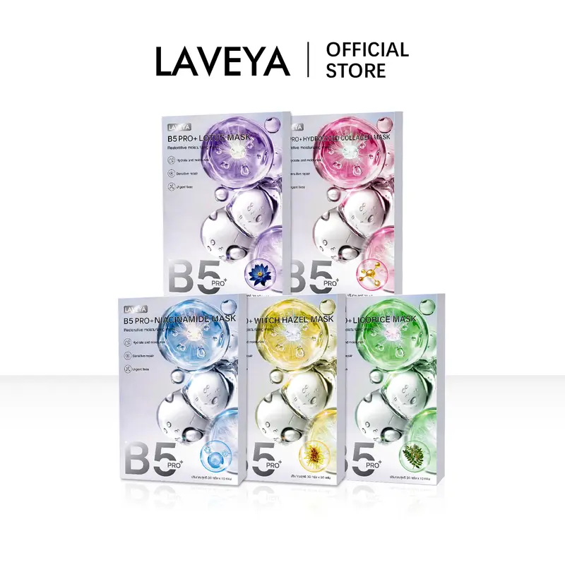 LAVEYA ชีทมาสก์บำรุงผิวหน้า 5 สูตร วิตามิน B5 พลัส 10 ชิ้น สำหรับผิวที่ ...